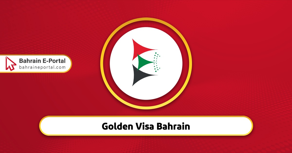 Applying for a Golden Visa Bahrain - Bahrain E-Portal