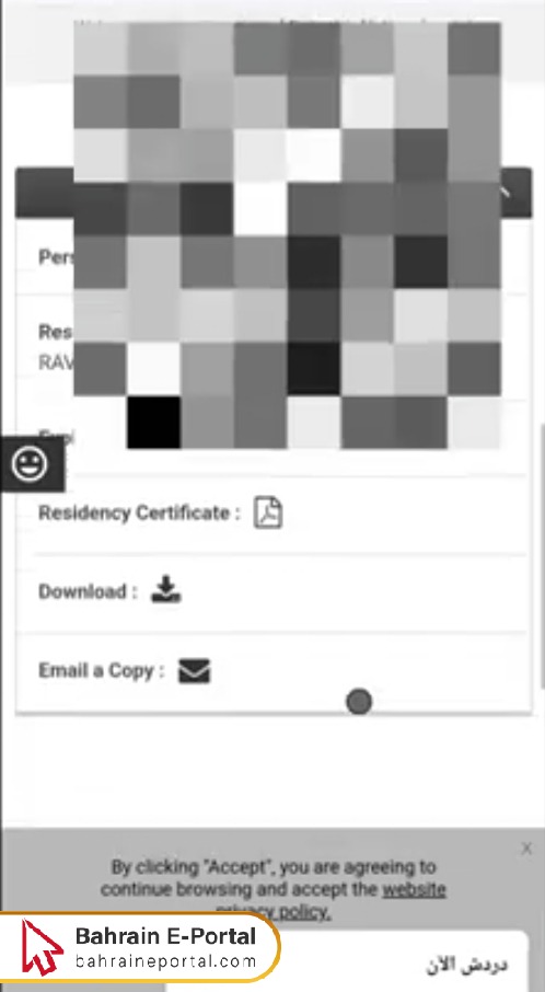Bahrain Residence Permit Certificate Download