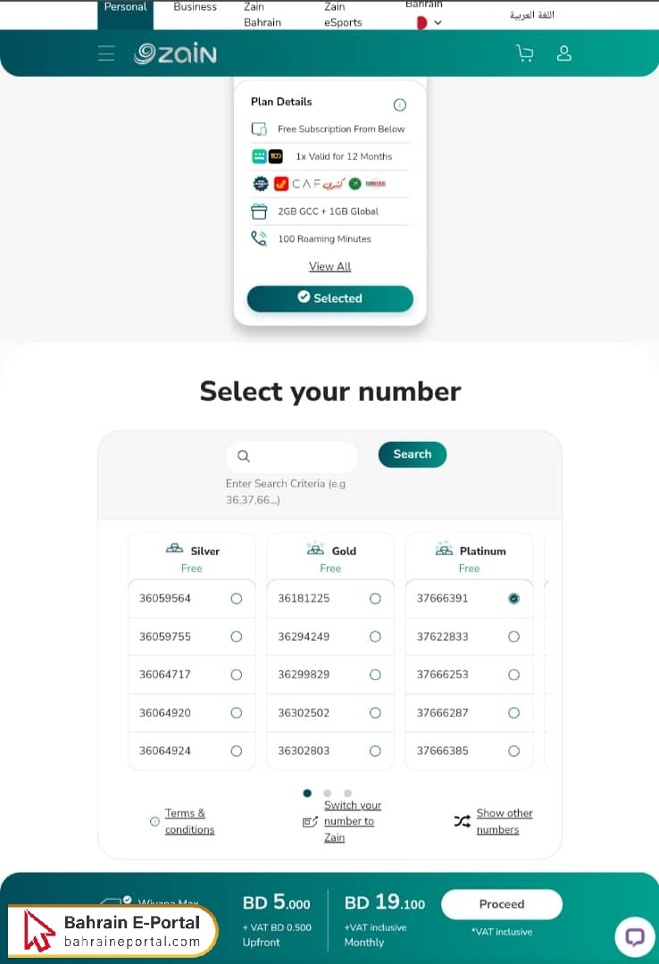 Zain Bahrain Internet Packages 2026