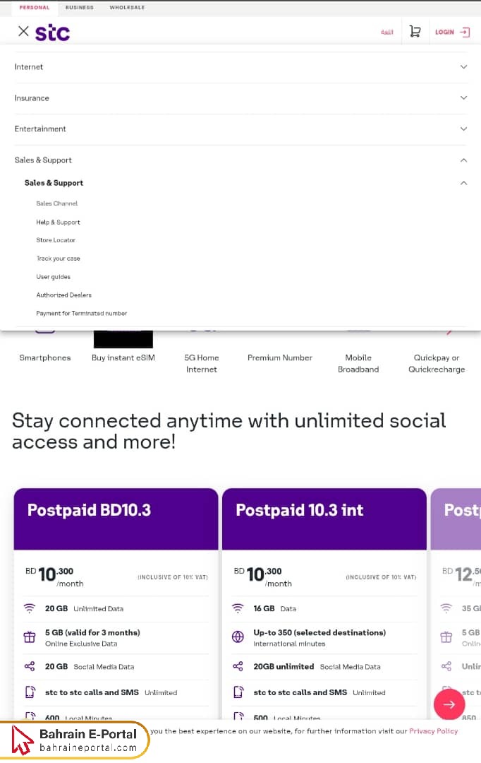 STC Prepaid Packages Bahrain 2026