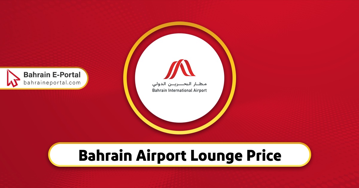 Bahrain Airport Lounge Price 2026