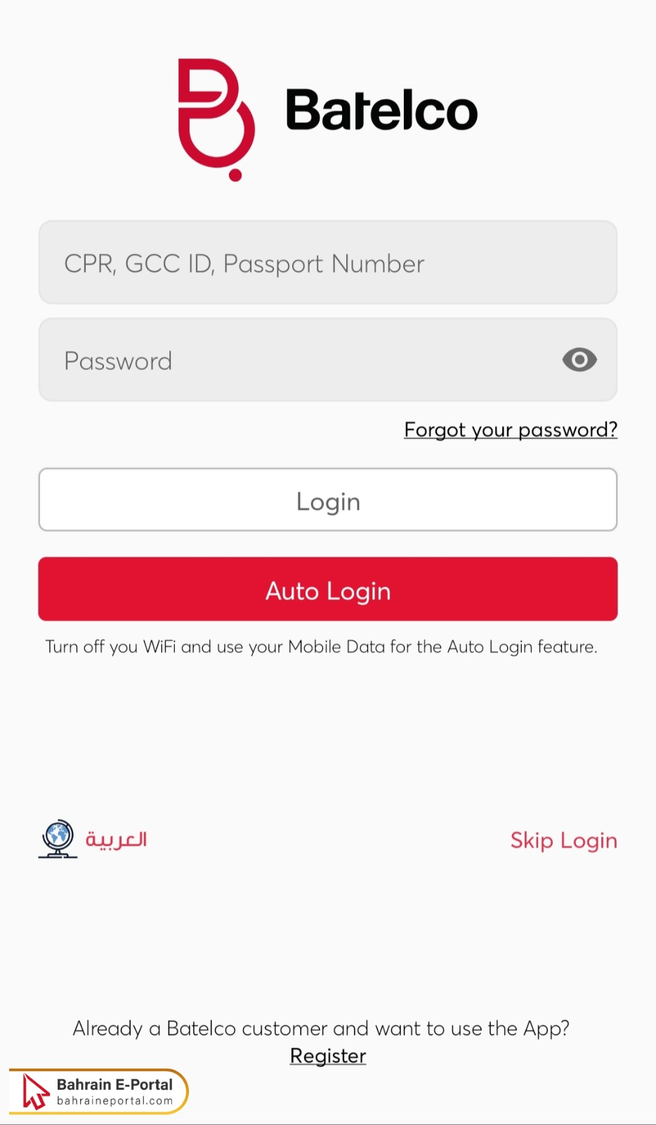 How to Check Balance in Batelco? - Bahrain E-Portal